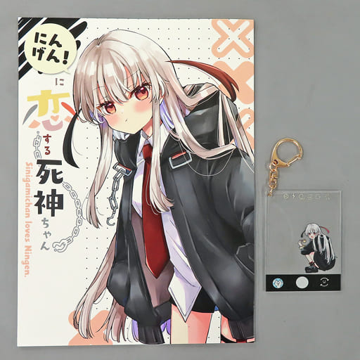 Original [COMIC1 ☆ 20] Go! Go! King! 2-Piece Set | Doujin | Suruga-ya.com