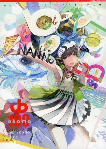 Original UB100 | Doujin | Suruga-ya.com