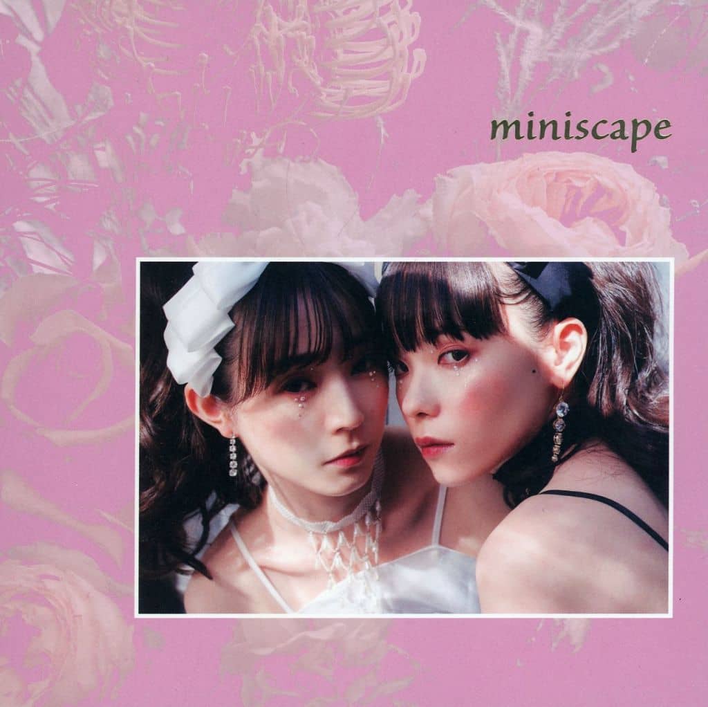 駿河屋 -【アダルト】 miniscape（創作系）