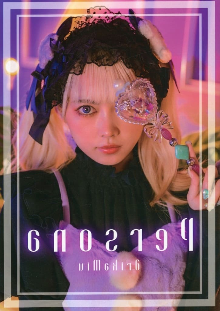 駿河屋 - Persona / Papillon（創作系）