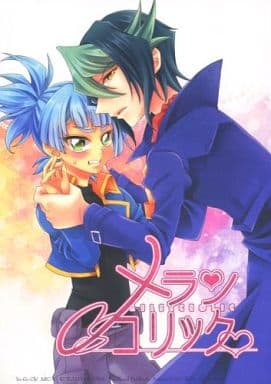 Yu-Gi- Melancholic Jun Kurosaki x Shiun 院素 | Doujin | Suruga-ya.com