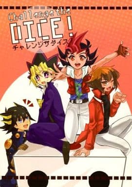 駿河屋 - Challenge the DICE! / こりょ / ピーナッチ （武藤遊戯、遊城十代、不動遊星、九十九遊馬） / Sugi ...