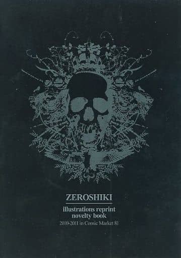 駿河屋 - 【C81】ZEROSHIKI illustrations reprint novelty book 2010-2011 in ...