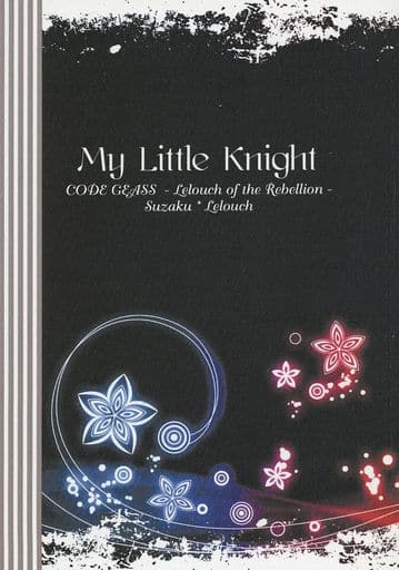 駿河屋 - My Little Knight / 今井祥子 （枢木スザク×ルルーシュ） / クッキー缶（アニメ系）