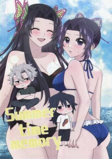 General dojinshi for women (including BL) Kimetsu-no Yaiba Summer time memory Sanemi Shinazugawa ...