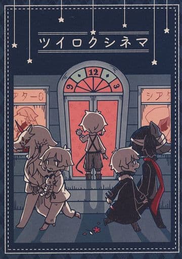 General dojinshi for women (including BL) BUNGO STRAY DOGS ツイロクシネマ ...