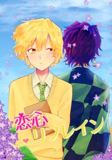 General dojinshi for women (including BL) Kimetsu-no Yaiba Love Reflect ...