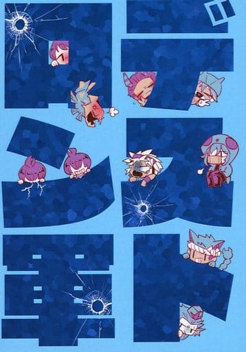 Transformer Destron Army All Character | Doujin | Suruga-ya.com