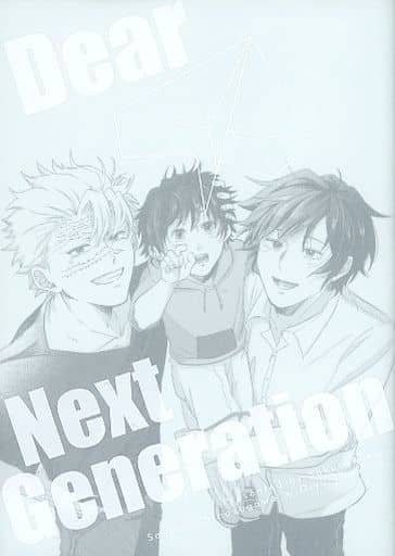 Kimetsu-no Yaiba Dear Next Generation Sanemi Shinazugawa x Yoshitake Fuoka | Doujin | Suruga-ya.com