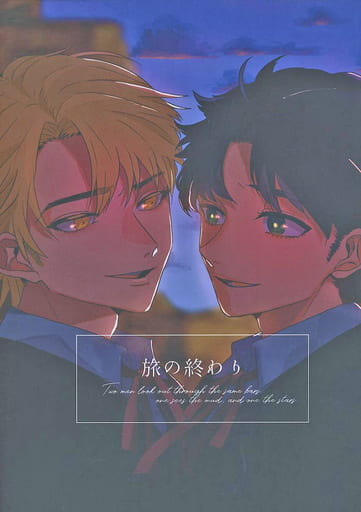 General dojinshi for women (including BL) JOJO'S BIZARRE ADVENTURE The end of the journey Dio x ...