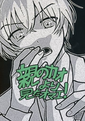 General dojinshi for women (including BL) Detective Conan I SAW YOU ...