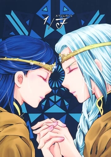 Ascendance of a Bookworm 1/F Ferdinand x Rosemine | Doujin | Suruga-ya.com