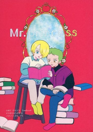 駿河屋 - Mr．princess / まぁs （ゾロ×サンジ） / poco a poco（アニメ系）