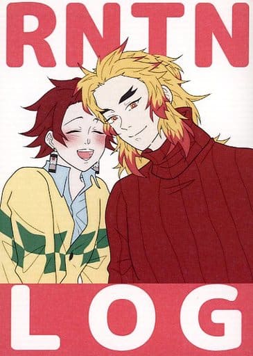 駿河屋 - RNTN LOG / つなぐ （煉獄杏寿郎×竈門炭治郎） / 縁結び（アニメ系）