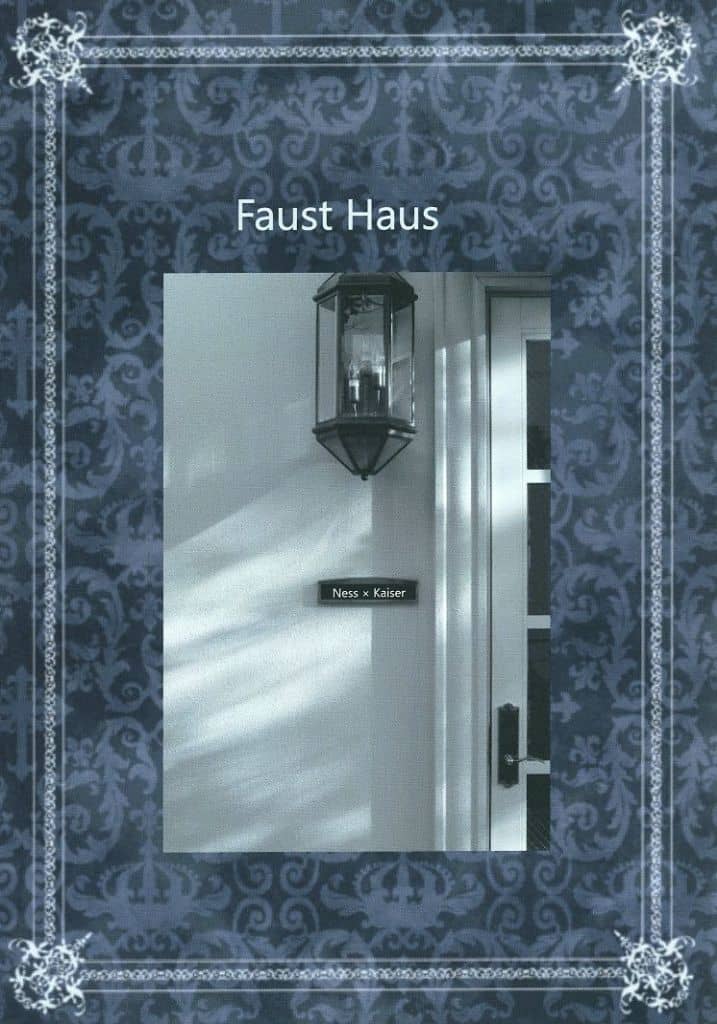 駿河屋 - Faust Haus / かりん （ネス×カイザー） / アスパラ帝国（アニメ系）