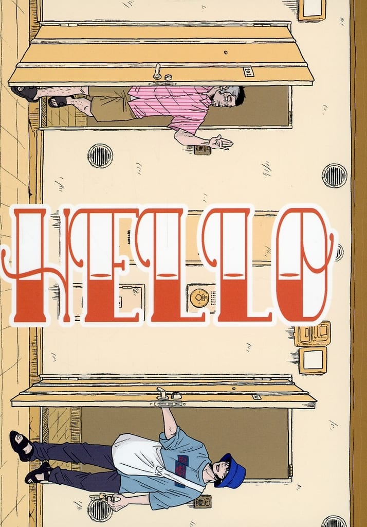 駿河屋 - HELLO / 型落ち（Kataochi） （門倉利運×キラウシ） / 研修中（アニメ系）