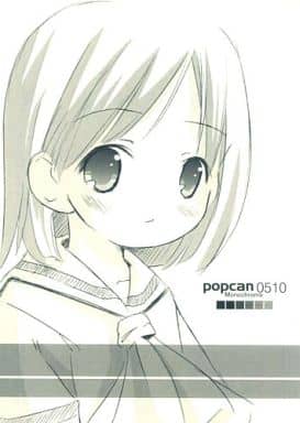 駿河屋 -【アダルト】 popcan 0510 Monochrome / POP / Electromagnetic Wave（創作系）