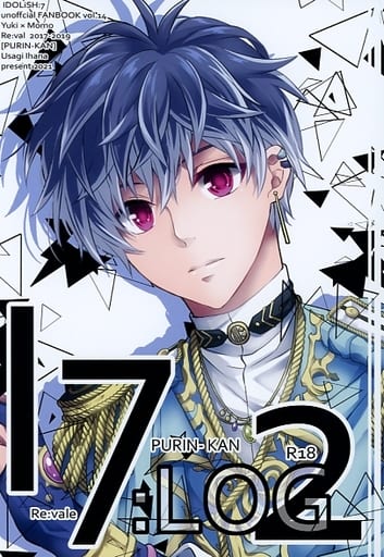 駿河屋 -【アダルト】 I7－LOG 2 / 如花うさぎ （千×百） / PURI－KAN（ゲーム系）