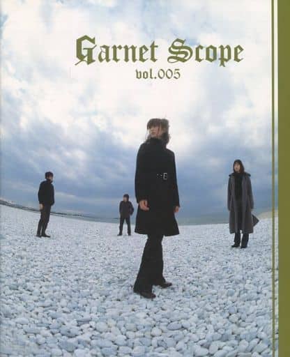 駿河屋 - Garnet Scope vol.005（会報誌）本体不備（中）