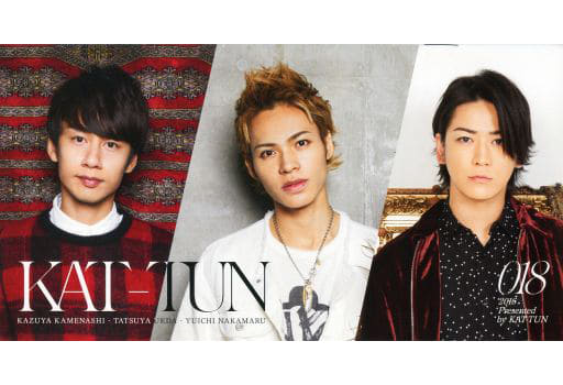 駿河屋 - KAT-TUN 018（会報誌）