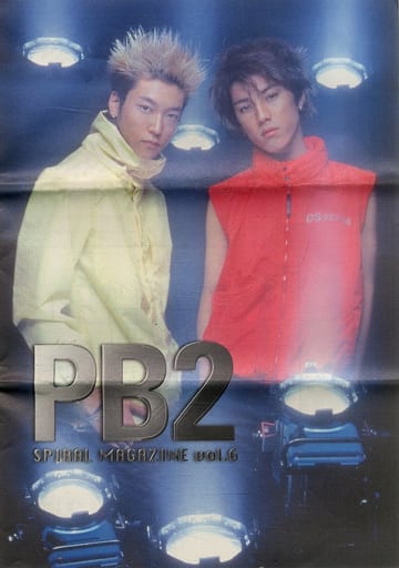 駿河屋 - PB2 SPIRAL MAGAZINE vol.6（会報誌）