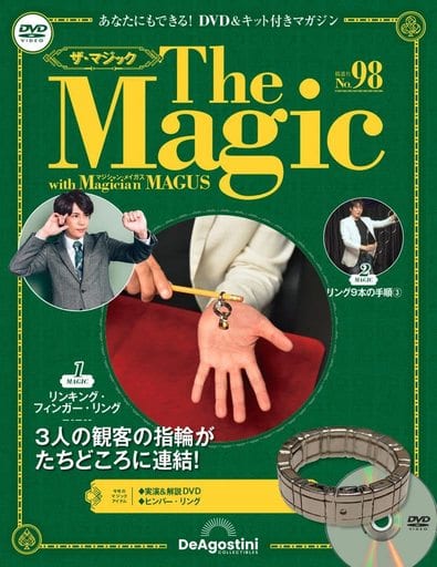Culture magazine Entertainment With Appendix) The Magic : National ...