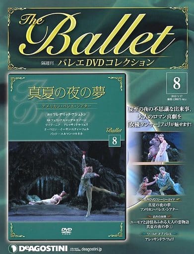 Entertainment Ballet DVD Collection National Edition 8 | Book | Suruga ...