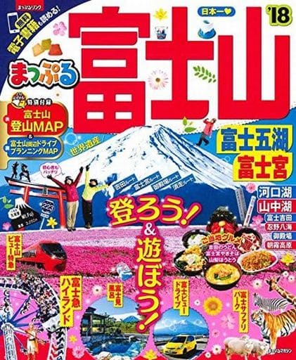 Culture magazine Geography, topography and travel With Appendix) 18 Mapple Mt. Fuji Fuji Five ...