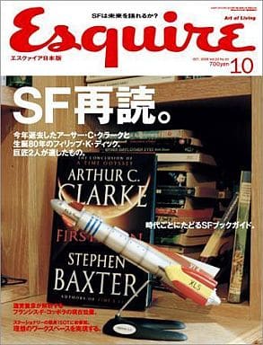 Home economics and life sciences Esquire 2008/10 Esquire Japan | Book | Suruga-ya.com
