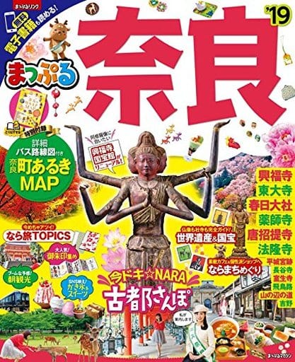 Culture magazine Geography, topography and travel With Appendix' 19 Culture | Book | Suruga-ya.com