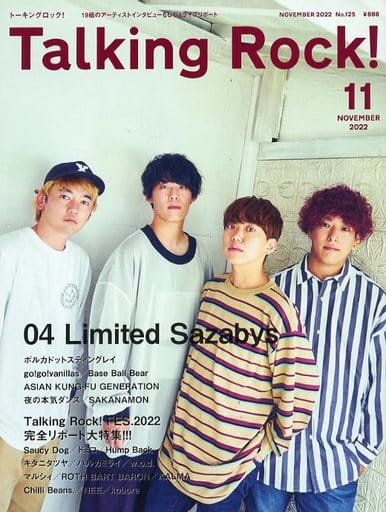 Talking Rock! November 2022 issue Music | Book | Suruga-ya.com