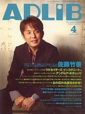 ADLIB 2008/4 Adlib | Book | Suruga-ya.com