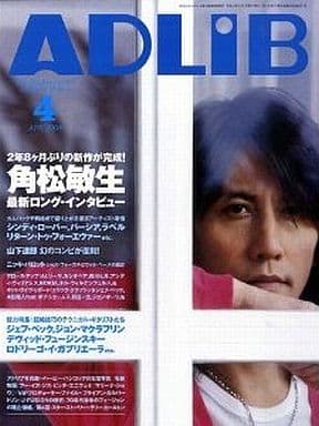 Music magazines ADLIB 2009/4 Adlib | Book | Suruga-ya.com