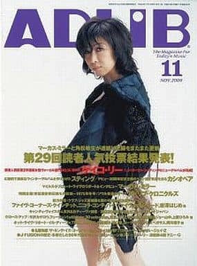 Music magazines ADLIB 2009/11 Adlib | Book | Suruga-ya.com