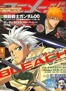 Animage Animage 2008/01 (1 extra, 1 CD) Anime | Book | Suruga-ya.com