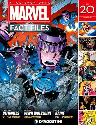 Marvel Fact File National Edition 20 Anime | Book | Suruga-ya.com
