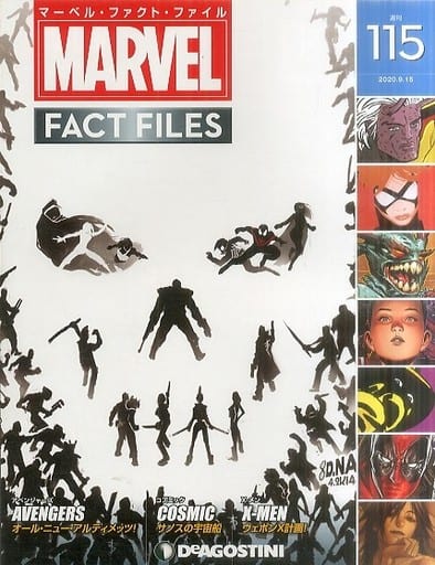 Anime magazines Marvel Fact File 115 National Edition Anime | Book ...