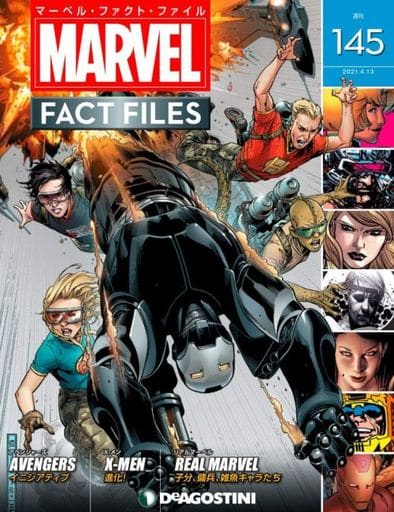 Marvel Fact File 145 National Edition Anime | Book | Suruga-ya.com
