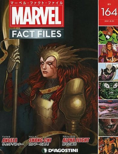 Anime magazines Marvel Fact File 164 National Edition Anime | Book ...