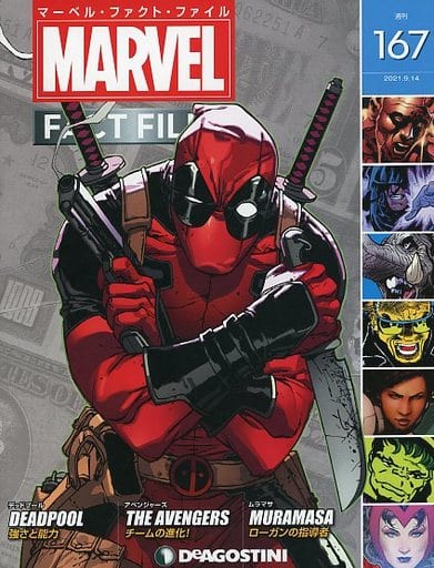 Marvel Fact File 167 National Edition Anime | Book | Suruga-ya.com