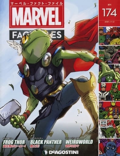 Marvel Fact File 174 National Edition Anime | Book | Suruga-ya.com