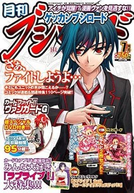 Comic magazine With Appendix) Monthly Bushiroad July 2015 issue Anime ...