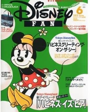 With Appendix) Disney FAN, June 2013 issue Anime | Book | Suruga-ya.com