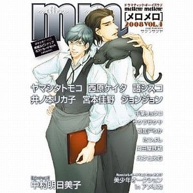 Boys magazines mellow mellow 2008 VOL.4 Boys | Book | Suruga-ya.com