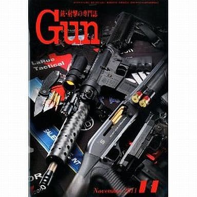 Monthly GUN November 2011 issue Hobby | Book | Suruga-ya.com