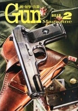 Gun Magazine, February 2013 | Book | Suruga-ya.com
