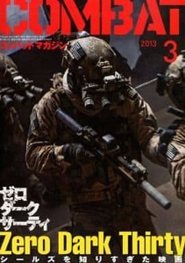 Military magazine COMBAT Combat Magazine March 2013 | Book | Suruga-ya.com