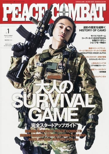 PEACE COMBAT August 2013 Peace Combat | Book | Suruga-ya.com