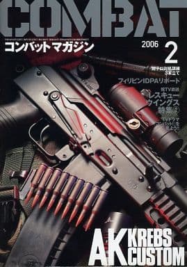 Military magazine COMBAT Combat Magazine, February 2006 issue | Book ...