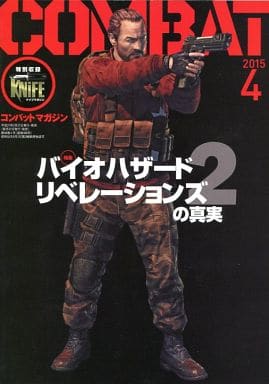 Military magazine COMBAT Combat Magazine April 2015 issue Hobby | Book ...